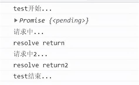 javascript中的async await详解 简易百科
