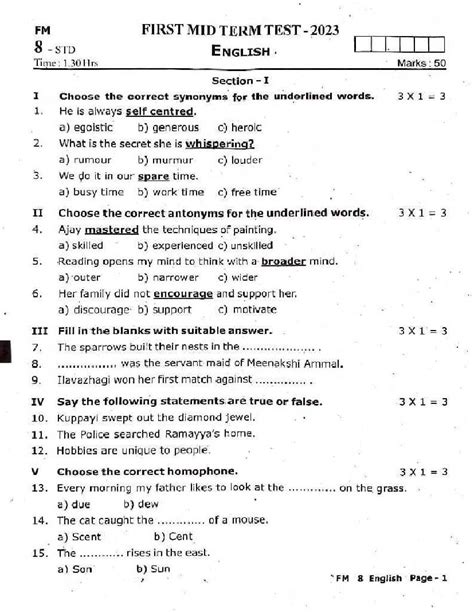 TN 8th English First Mid Term Question Paper 2023 PDF