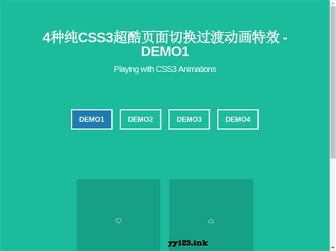 炫酷css3页面过渡切换动画js特效 css页面切换动画 csdn博客