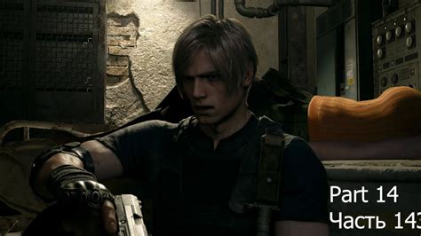 Re Remake Walkthrough Professional Part Re Remake
