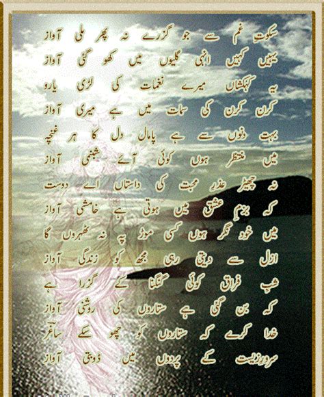 Saghar Siddiqui Alchetron The Free Social Encyclopedia