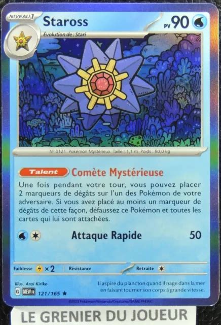 CARTE POKÉMON STAROSS 121 165 HOLO RARE ECARLATE ET VIOLET MEW 151 NEUF
