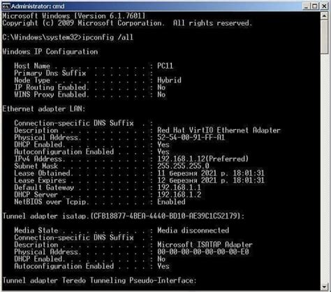Dhcp Ipv Cisco Ios