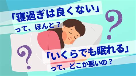 寝過ぎ richard3rのブログ