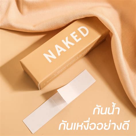 Naked Fashion Tape Line Shopping