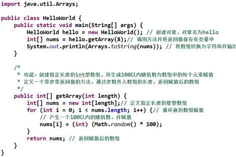 java随机数，带概率优化版，带权重！ 程序员大本营