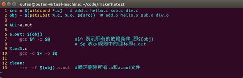 makefile项目管理 在linux下编译c c 程序 linux编译c 程序命令 csdn博客