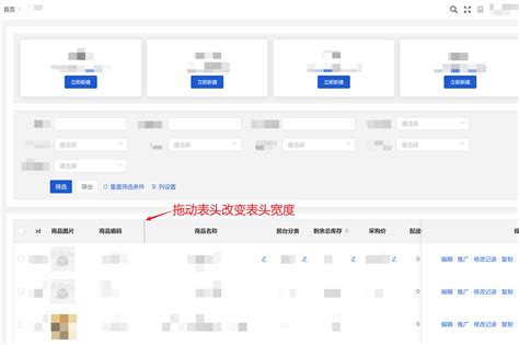 element ui表格自定义动态列 elementui表格自定义列 csdn博客
