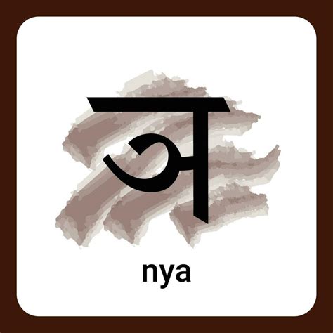 NYA Hindi Alphabet A Timeless Classic 26813027 Vector Art At Vecteezy