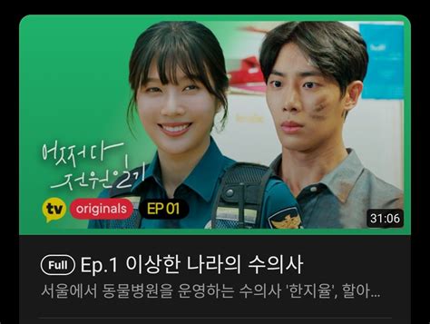 Joy Updates Once Upon A Small Town Sept On Twitter Info