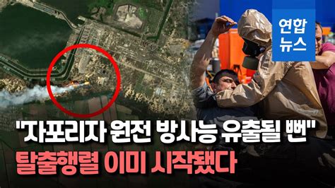 Yonhapnews Youtube