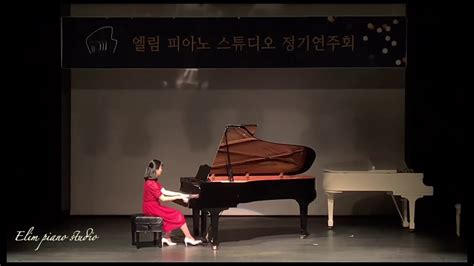 통영 엘림 피아노 스튜디오 Prokofieff Op 75 Romeo et Juliette no 6 프로코피예프 로미오와