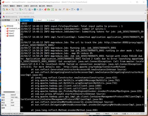 运行map reduce报错got exception connectexception call from master localdomain 127 0 0 1