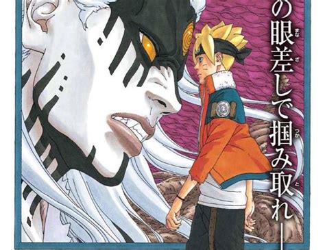 WBorutoW On Twitter Why Are You All Scared About Momoshiki Becoming