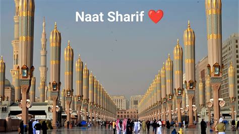 Best Naats Sharif Beautiful Naats Sharif Beautiful Kalam Naat Manqabat