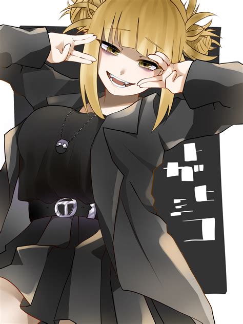 Toga Himiko Himiko Toga Boku No Hero Academia Image By Pixiv Id