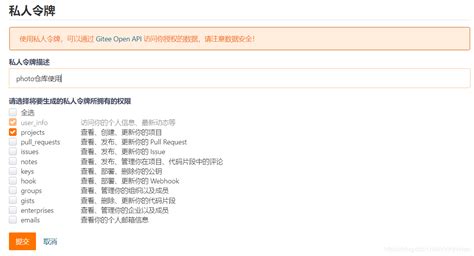 typora自动上传图床（picgo core ，gitee，图片以时间戳命名） picgo设置自动更名 csdn博客