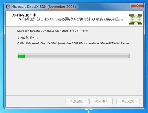 windows7のapiを使う 1 環境の構築 c プログラミング ipentec