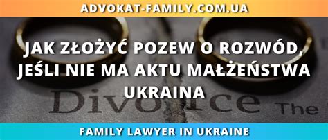 Jak złożyć pozew o rozwód jeśli nie ma aktu małżeństwa Ukraina