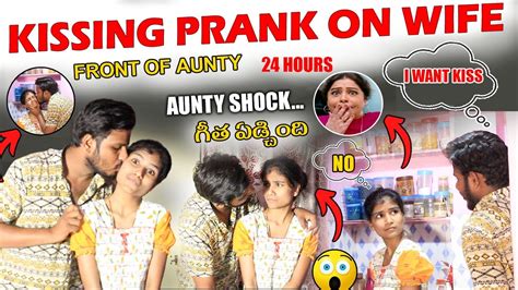 Kissing Prank On Wife Front Of Aunty 24 Hours Aunty Suddenly Came