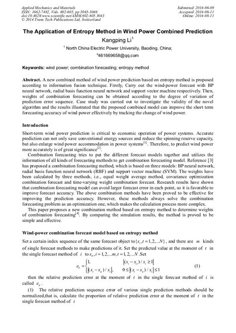 the application of entropy method in wind power combined prediction scientific