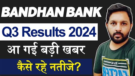 Bandhan Bank Q Results Bandhan Bank Share News Bandhan Bank