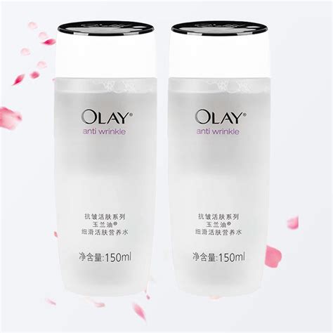 玉兰油爽肤水 玉兰油美白爽肤水 伤感说说吧