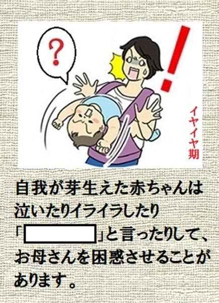 生まれてくる家間違えた うれしいへのボケ 104115290 ボケてbokete