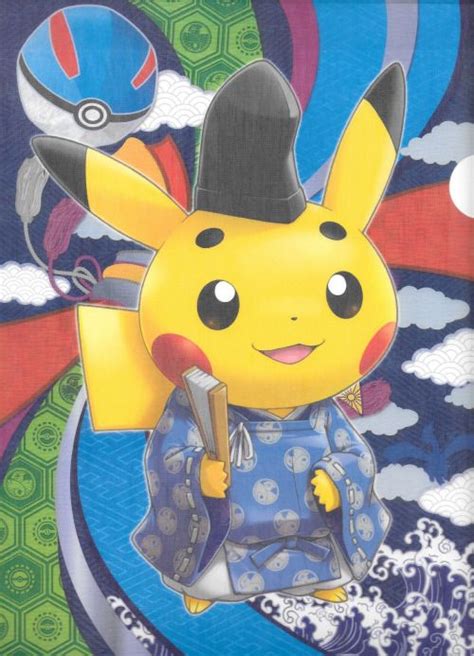 Pokémon Scans from PacificPikachu s Collection Pokemon Pikachu