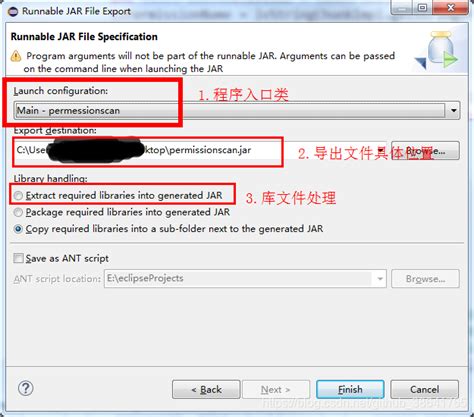eclipse：可执行jar包打包 导入第三方jar包 eclipse打jar包引用第三方jar csdn博客
