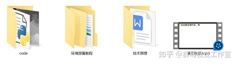 python基于opencv的双目视觉深度图算法（源码＆教程） 知乎