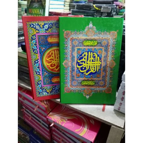 Jual Al Quran Standar Murah Al Quran Wakaf Ukuran 18 X 27 Cm Shopee