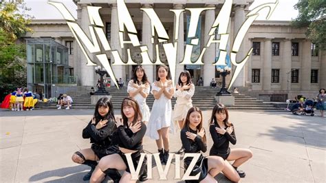 KPOP IN PUBLIC ONE TAKE VIVIZ 비비지 MANIAC Dance Cover from