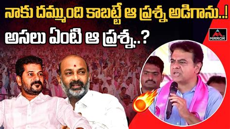 It Minister Ktr Powerful Speech At Husnabad Public Meeting Cm Kcr