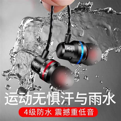 铂典通用OPPO vivo荣耀入耳式重低音带麦K歌耳塞有线手机耳机华为 虎窝淘