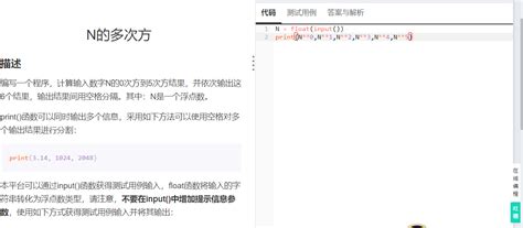 python实验报告心得for语句 python程序设计实验报告：实验四 循环结构程序设计 csdn博客
