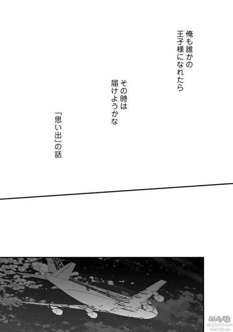 なえ淡路 ラブコフレ教えてください藤縞さん 第2 19話 148 日本同人漫画全彩成漫 Hentai Manga
