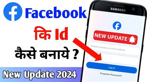 Facebook ID Kaise Banaen Facebook Account Kaise Banaen Facebook
