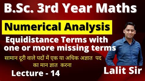 how to find missing terms in finite difference calculus numerical analysis b sc 3rd year