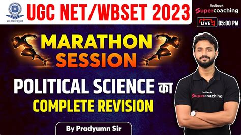 UGC NET WBSET 2023 UGC NET Political Science Complete Revision Maha