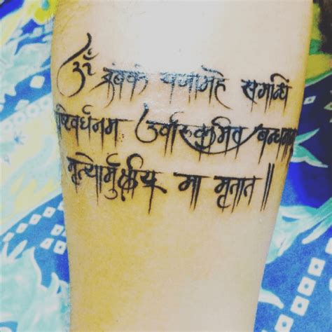Update Sanskrit Maha Mrityunjaya Mantra Tattoo Best In Coedo Vn