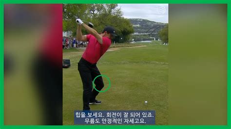 Pga Amazing Swing Rory Mcilroy