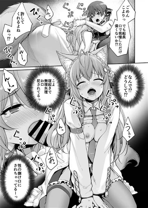 Vtuber