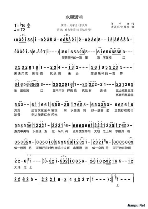 Jianpu Net