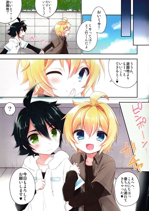 Read C88 R Kaffy Aichi Shiho Delivery Seraph Seraph Of The End