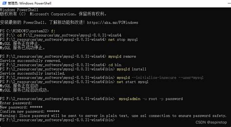 mysql命令行安装 mysql安装命令 csdn博客