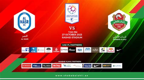 Shabab Al Ahli FC Vs Al Nasr FC Platinumlist Net