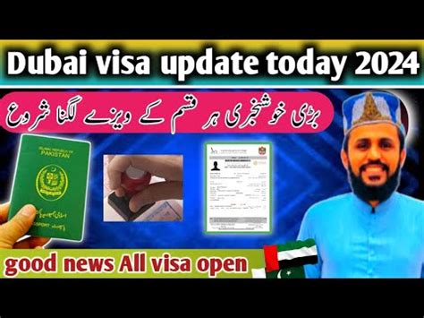 Dubai Visa Update Today UAE Visa News For Pakistan Today All Visa Open