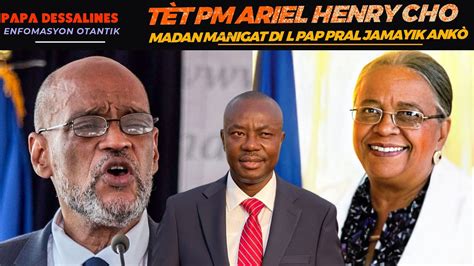 Pm Ariel Henry Fenk Pran Yon Kal T Marasa Nan Men Madan Manigat Youtube