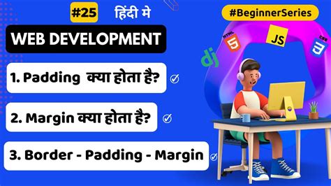 Margin VS Padding VS Border Web Development Full Course In Hindi By